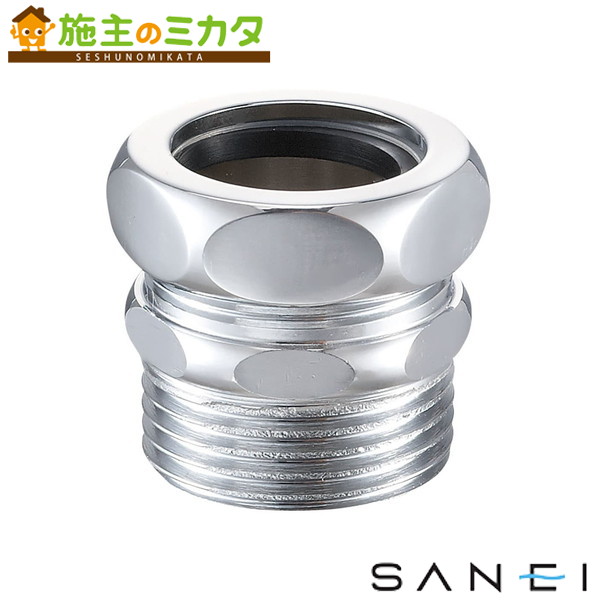 【楽天市場】三栄水栓 SANEI【H80-300-25X25】洗浄管アダプター：施主のミカタ