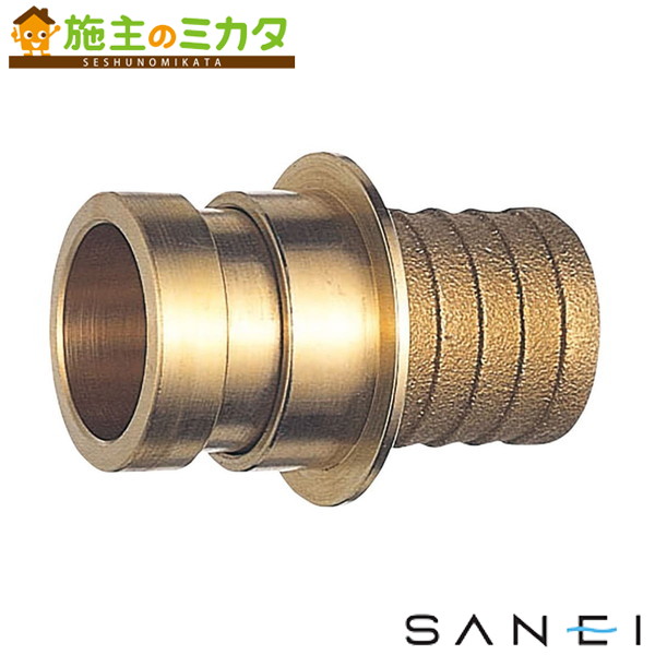 【楽天市場】三栄水栓 SANEI【L21-1-20】差込カップリングオン：施主のミカタ
