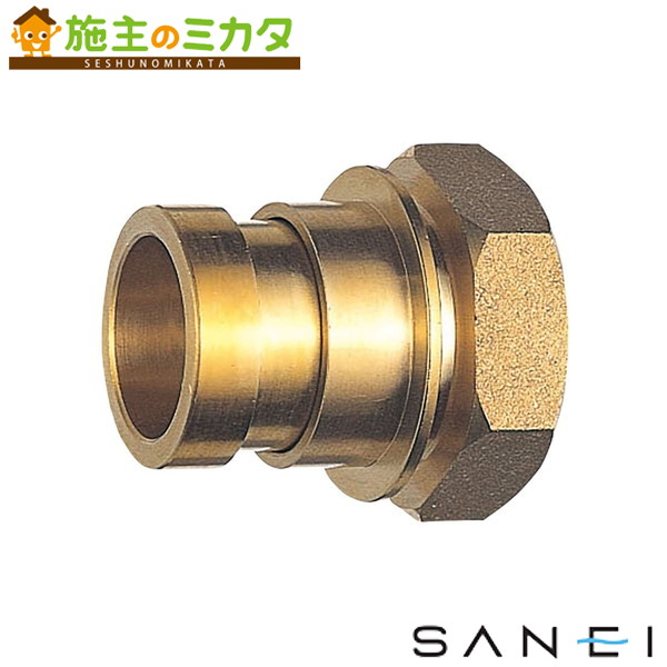 【楽天市場】三栄水栓 SANEI【L23-1-40】根元接手オンメン：施主のミカタ