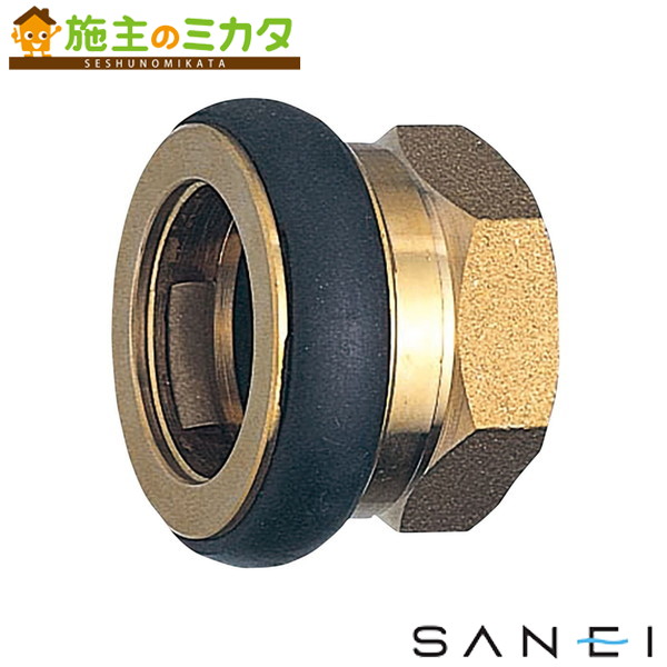 【楽天市場】三栄水栓 SANEI【L23-2-40】根元接手メンメン：施主のミカタ