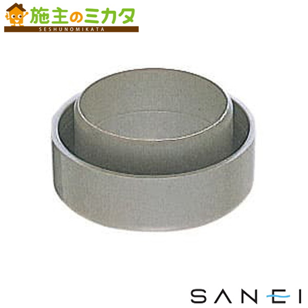 【楽天市場】三栄水栓 SANEI【PH62-89】排水ホースキャップ：施主のミカタ