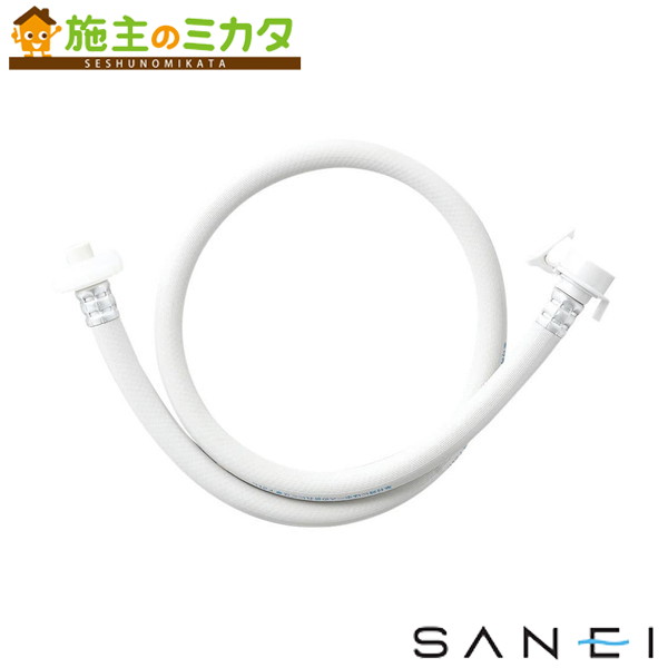【楽天市場】三栄水栓 SANEI【PT17-2-0.5】自動洗濯機給水延長ホース：施主のミカタ