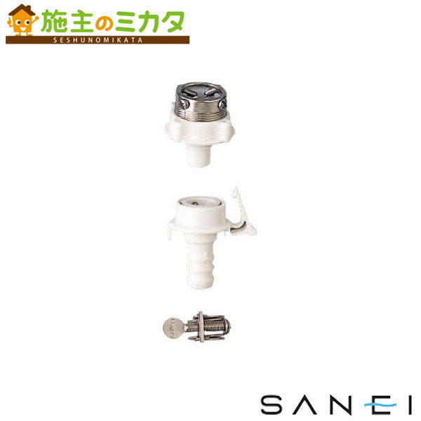 【楽天市場】三栄水栓 SANEI【PT17-3S】ボールジョイントセット：施主のミカタ