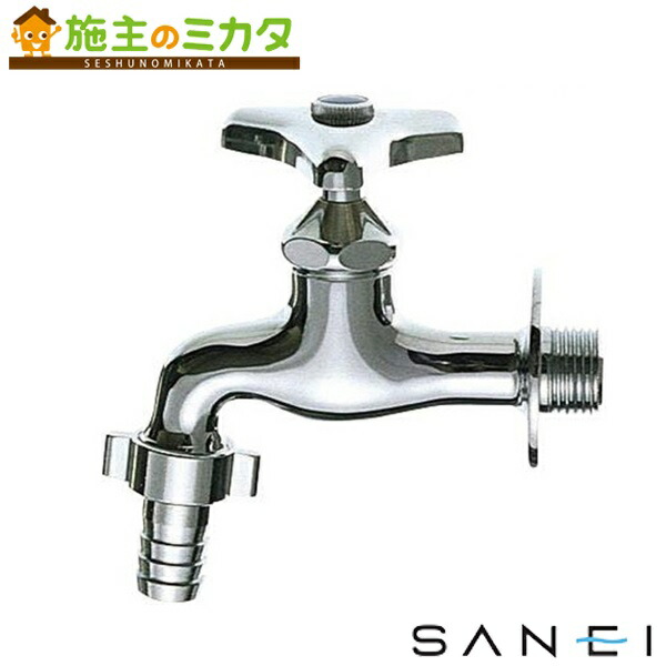 【楽天市場】三栄水栓 SANEI 【Y30J-25】 カップリング横水栓 蛇口：施主のミカタ