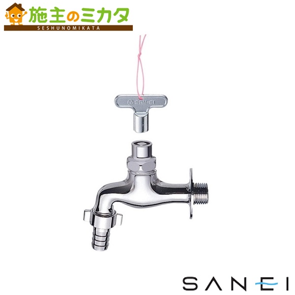 【楽天市場】三栄水栓 SANEI 【Y70J-13】 共用カップリング横水栓 蛇口：施主のミカタ