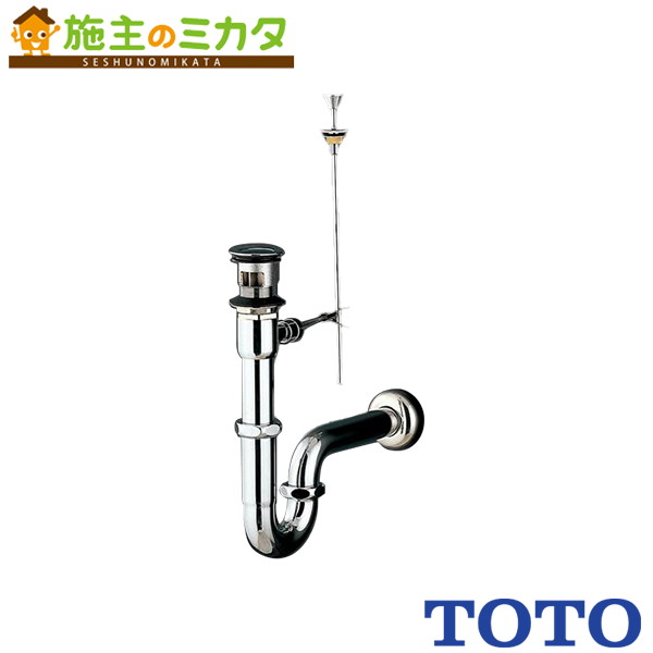 【楽天市場】TOTO 壁排水金具 32mm【T7P1】Pトラップ ポップアップ：施主のミカタ