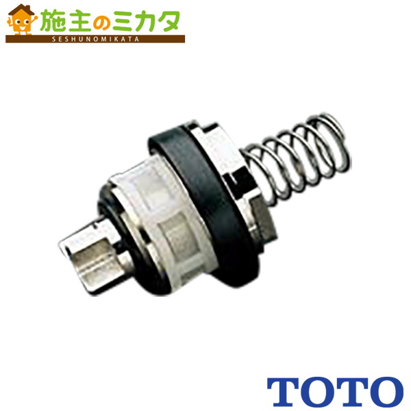【楽天市場】TOTO ピストンバルブ部【TH675-1】TEA98型他用 トイレまわり取り替えパーツ：施主のミカタ