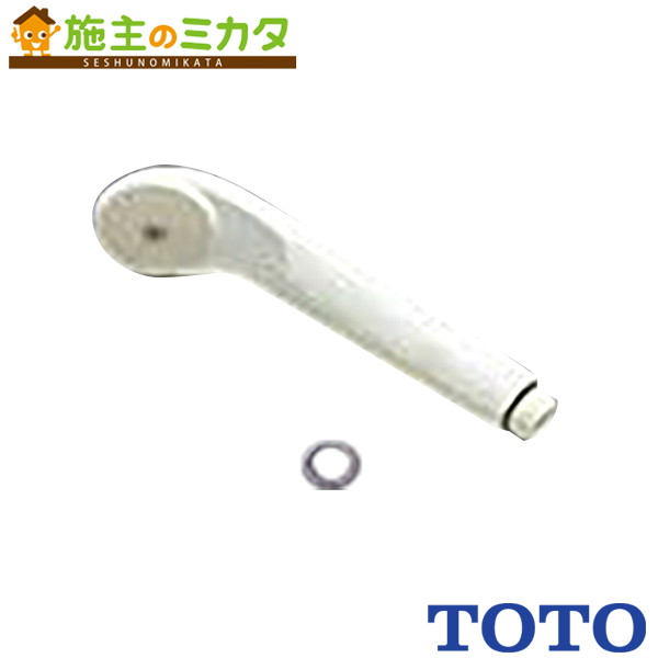 【楽天市場】toto シャワーヘッド【thy731】低水圧用:施主のミカタ