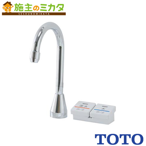 【楽天市場】TOTO タッチスイッチ水栓 【TLN22TER】 一体形電温用：施主のミカタ