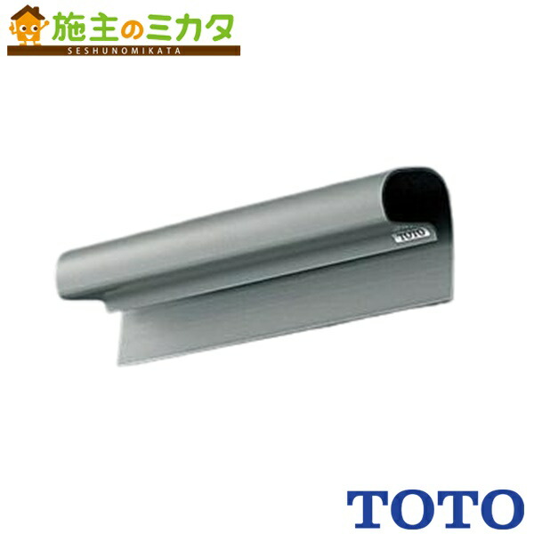 【楽天市場】TOTO【TK22】リムカバー 洗面所：施主のミカタ