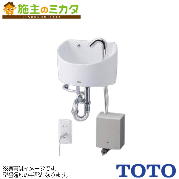 【楽天市場】TOTO 壁掛手洗器 ボトルトラップ【LSE90BBSZ】※タオルバーなし 洗面所：施主のミカタ