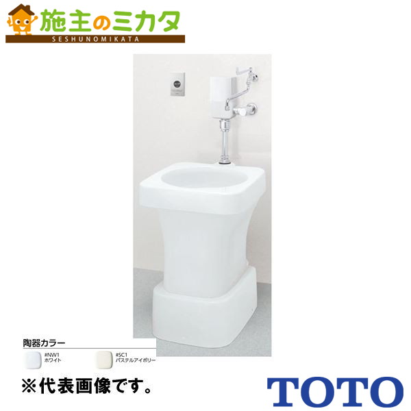 【楽天市場】TOTO ※メーカー直送のみ※ 掃除口付床置床排水汚物流し【SKL330DNNN】※パブリック用流し：施主のミカタ