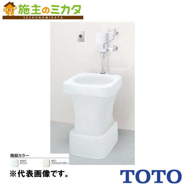 【楽天市場】TOTO ※メーカー直送のみ※ 掃除口付床置床排水汚物流し【SKL330DRNP】※パブリック用流し：施主のミカタ