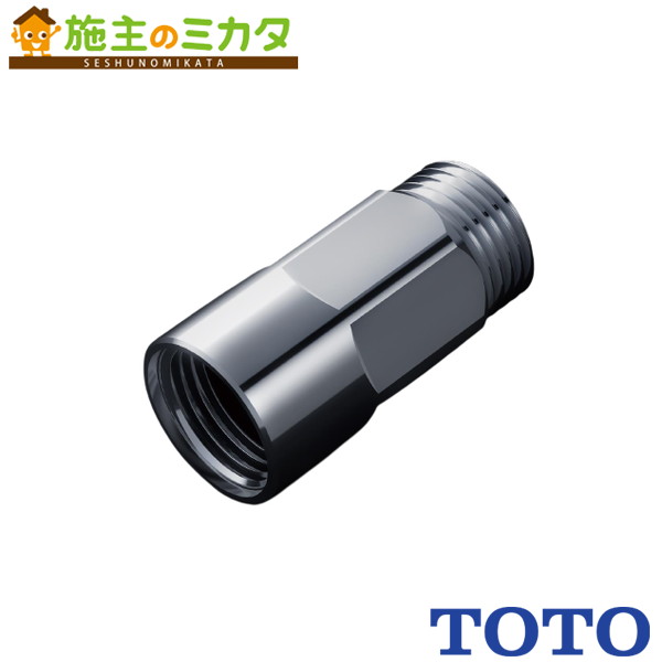 【楽天市場】TOTO 調圧弁【THJ45】クリックシャワー用：施主のミカタ