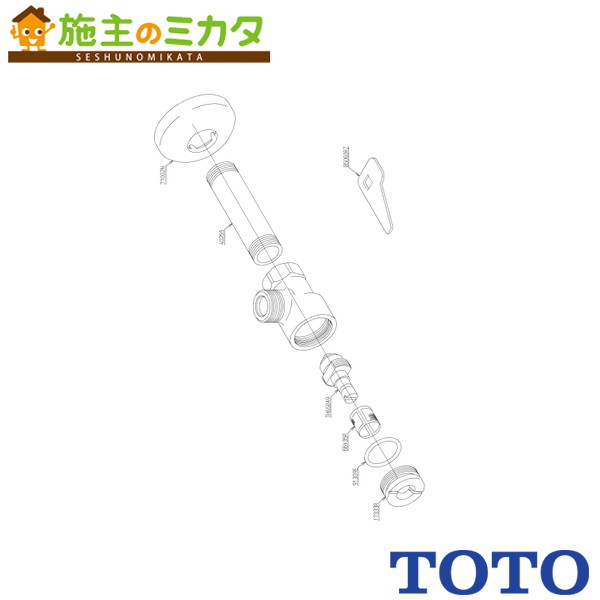 【楽天市場】TOTO アングル形止水栓 【TL347CU】 共用：施主のミカタ