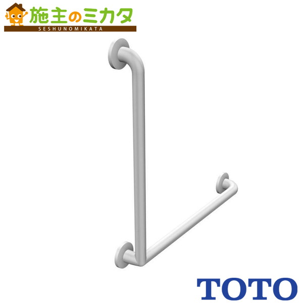 【楽天市場】TOTO インテリア・バー Fシリーズ 【TS136GLU66】※ UB後付けタイプ UB後付けタイプ：施主のミカタ
