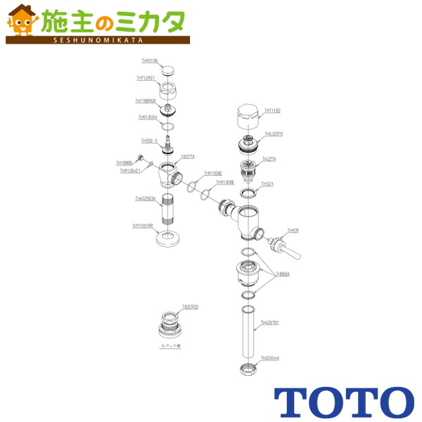 【楽天市場】TOTO 大便器フラッシュバルブ【TV560P】壁給水 JIS：施主のミカタ