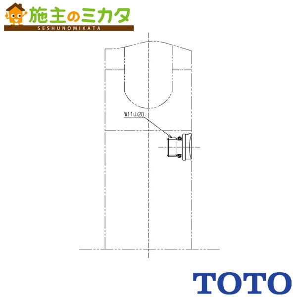 【楽天市場】TOTO 水栓金具取り替えパーツ【THD43】ふさぎふたセット TKHG31PW型用：施主のミカタ