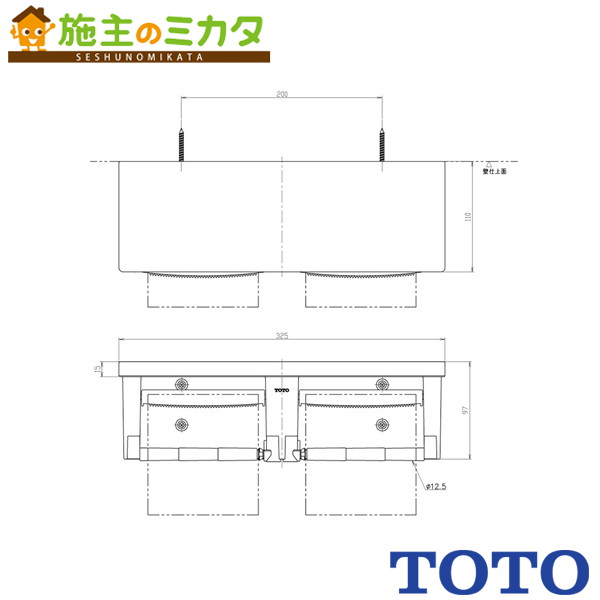 【楽天市場】TOTO 棚付二連紙巻き器【YH651#NG2】芯なしペーパー対応タイプ 樹脂製 トイレ ホワイトグレー 受注生産品：施主のミカタ