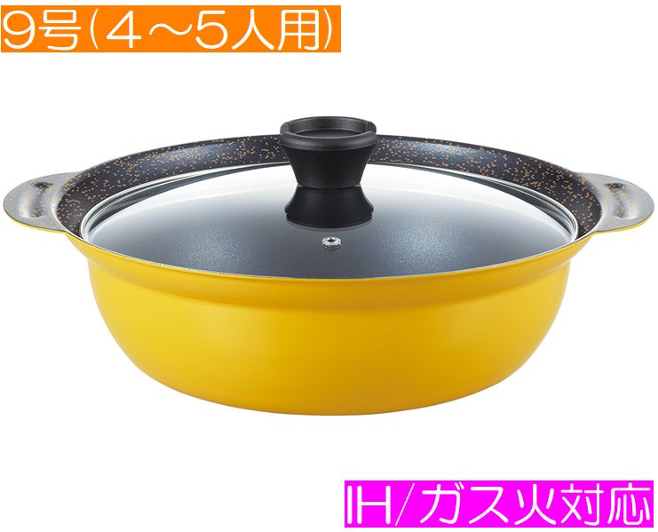 【楽天市場】【秋のビッグSALE】【20％割引 送料無料】【 27cm(4～5人用) 】【IH・ガス火対応】軽量 アルミ 卓上鍋 すき焼き鍋 27cm(4～5人用) IH対応 200V オール ...