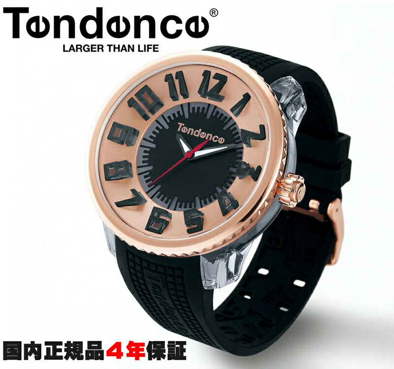 【楽天市場】テンデンス Tendence 腕時計 フラッシュ Flash 7色 レインボーカラー Ty532002 正規品 メーカー4年間保証