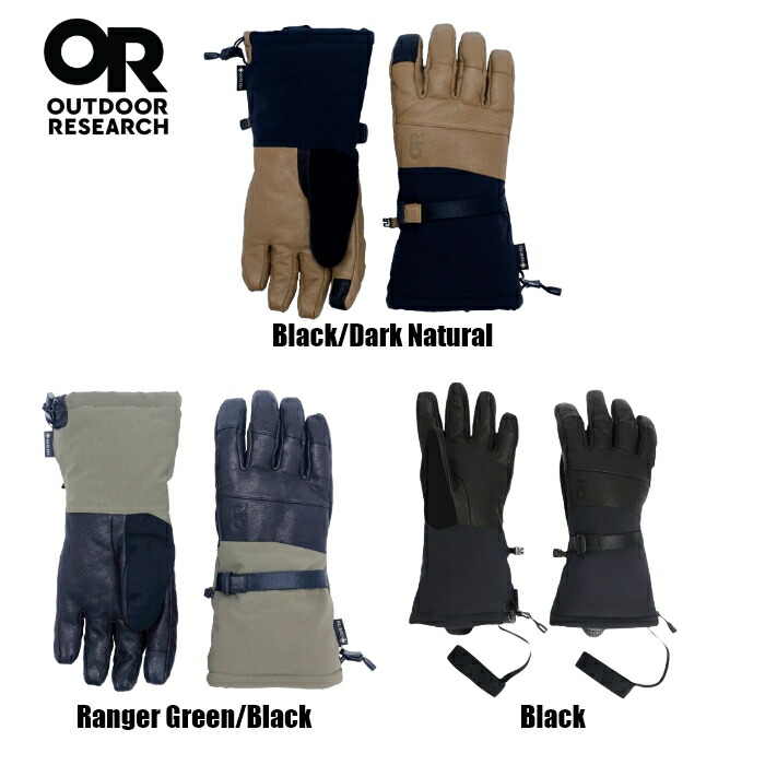 【楽天市場】Outdoor Research アウトドアリサーチ Mens Carbide Sensor Gloves カーバイド センサー ...