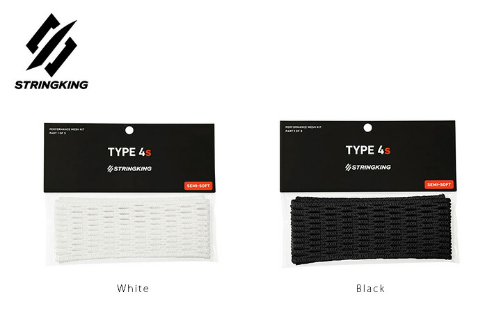 【楽天市場】ストリングキング StringKing タイプ4 メッシュキット セミソフト セミハード フェイスオフ Type 4S Type 4X Type 4F Mesh Kit ラクロス ...