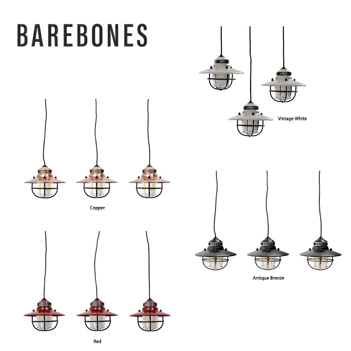 【楽天市場】ベアボーンズ Barebones エジソンストリングライトLED Edison String Lights ライト ランタン 照明 アウトドア キャンプ：e-ShopSmart