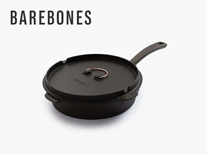 【楽天市場】ベアボーンズ Barebones オールインワン キャストアイアン スキレット 10'' All-In-One Cast Iron Skillet ? 10" 鉄フライパン ...