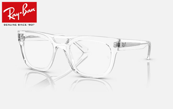 【楽天市場】レイバン Rayban 調光レンズサングラスPHIL BIO-BASED TRANSITIONS サイズL クリアフレーム ...