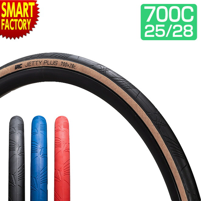 【楽天市場】自転車 タイヤ 《耐パンク性 》 700C 25C 28C ジェッティー プラス HP100 IRC アーバン ロードバイク ...