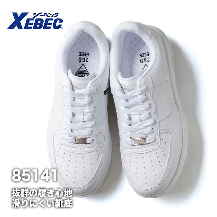 【楽天市場】ジーベック プロスニーカー 85141 安全靴 セーフティーシューズ ローカット 衝撃吸収 男女兼用 鋼性先芯 耐油性 ゴム底 抗菌防臭中底 おしゃれ XEBEC【メーカー取り寄せ ...