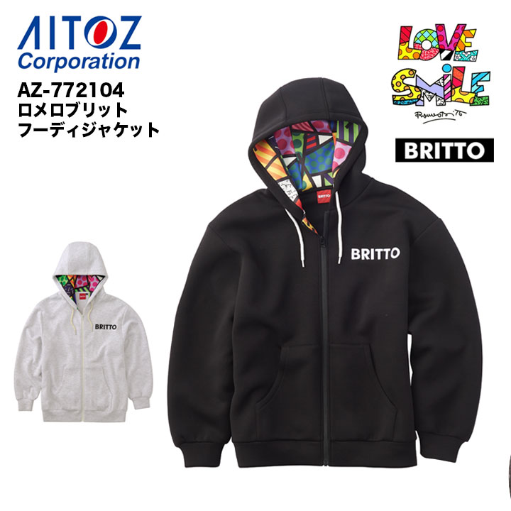 【楽天市場】【メーカー取り寄せ】ROMERO BRITTO ロメロブリット 長袖 パーカー 772104 フーディ フーディジャケット ...