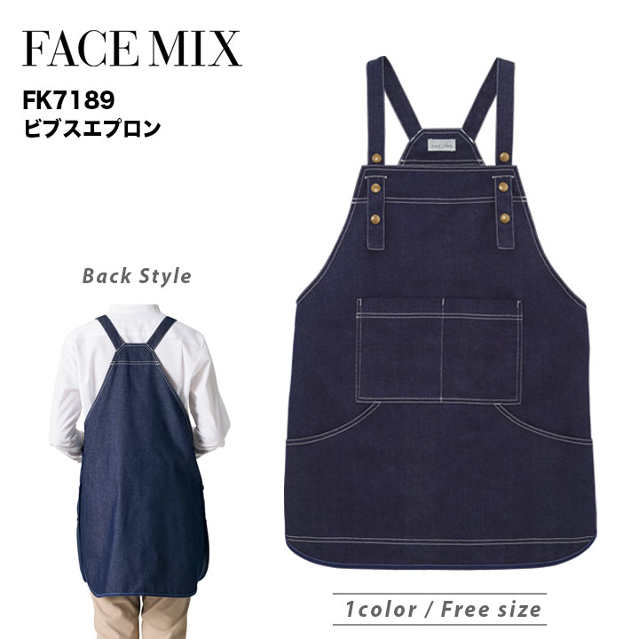 【楽天市場】【メーカー取り寄せ】ビブスエプロン エプロン レディース メンズ 人気 春夏 ボンマックス facemix bonmax FK7189 人気 飲食 イベント レストラン カフェ ...