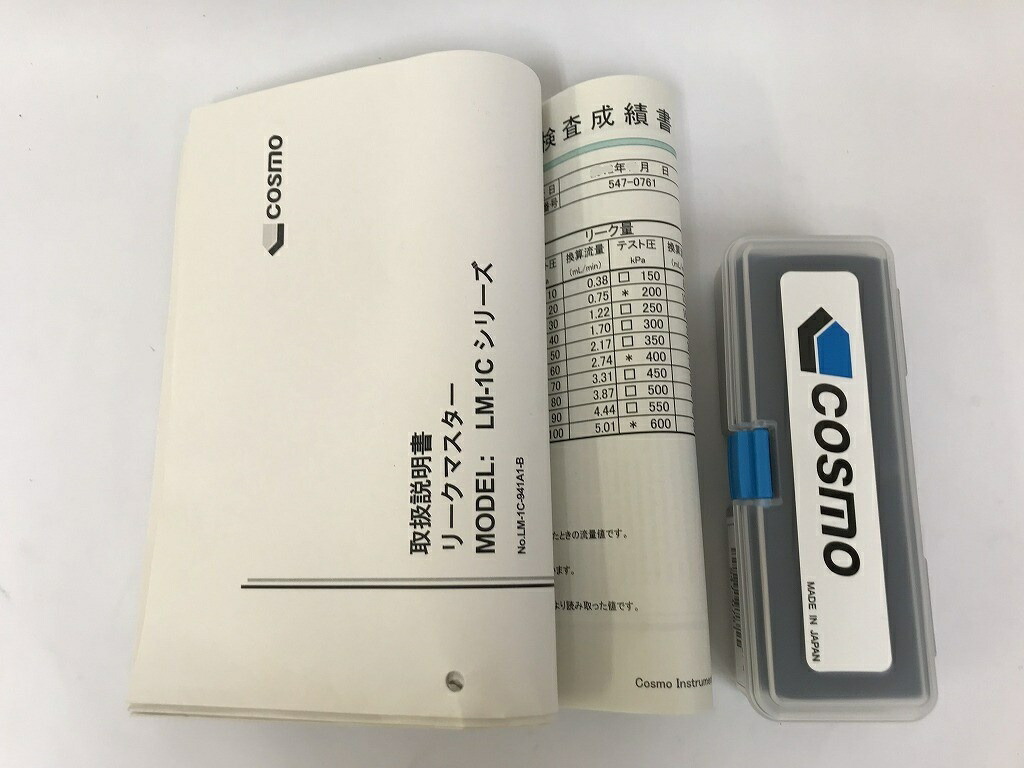 【楽天市場】コスモ計器 リークマスター（油路K(ve）用） LM-1C-J1-5：e-Spares 楽天市場店
