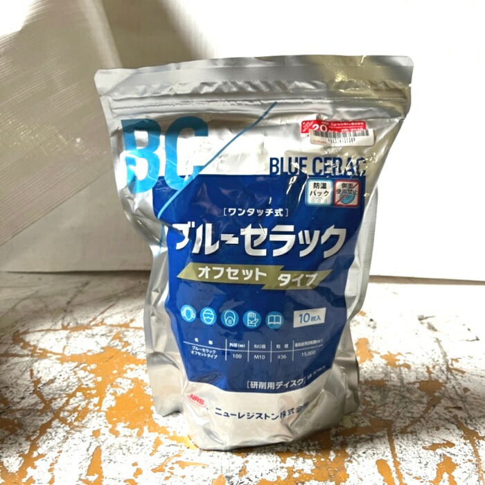 【楽天市場】ニューレジストン ブルーセラック BC100-36：e-Spares 楽天市場店