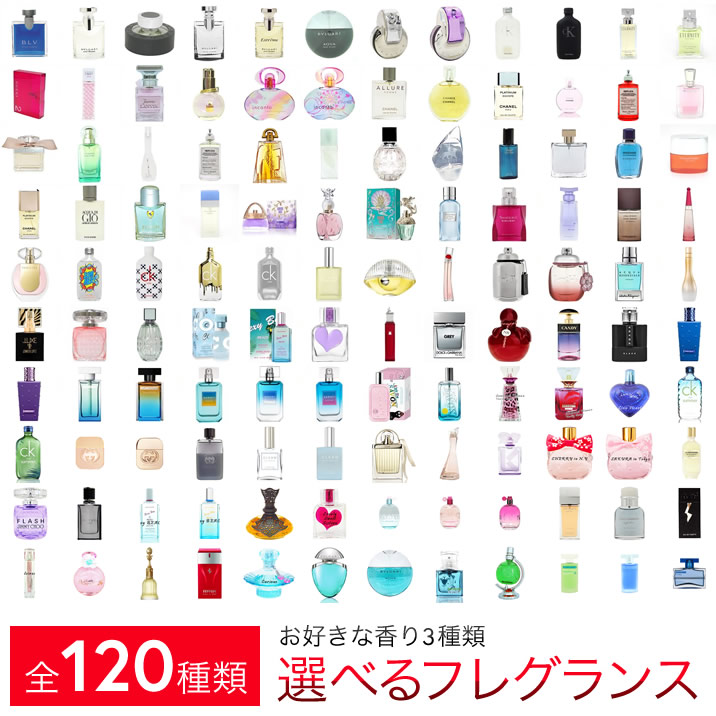 楽天市場】【1等最大100%Pバック】【送料無料】モン パリ 楽天市場】【1等最大100%Pバック】【送料無料】モン パリ