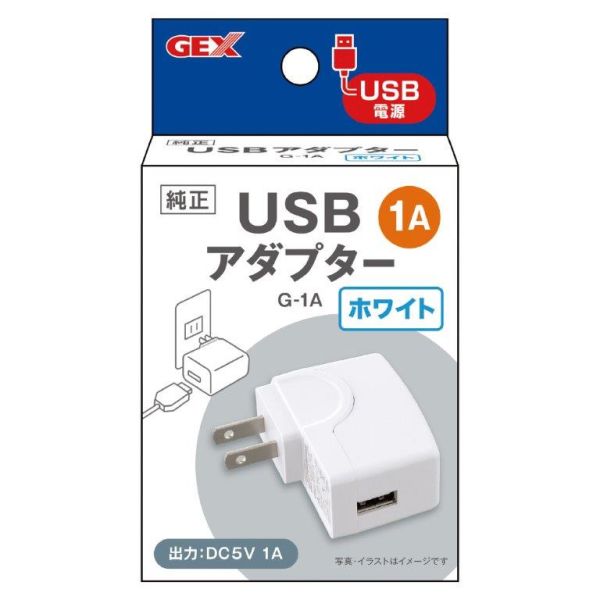 【楽天市場】GEX USBアダプター G-1A ホワイト [キャンセル・変更・返品不可]：イースクエア