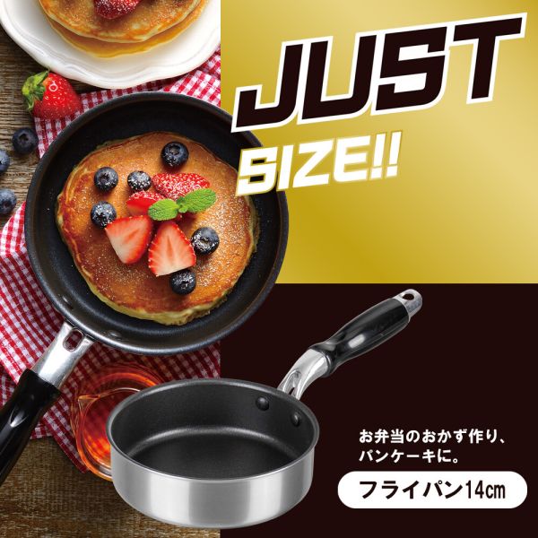 【楽天市場】和平フレイズ ジャストパンNEO IH対応 フライパン 14cm RB-2307：イースクエア