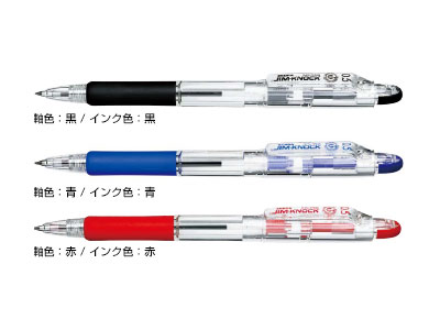 【楽天市場】ゼブラ 油性ボールペン ジムノック 0.5mm (KRBS-100）【ZEBRA JIM-KNOCK 油性ボールペン】：文房具屋 ...