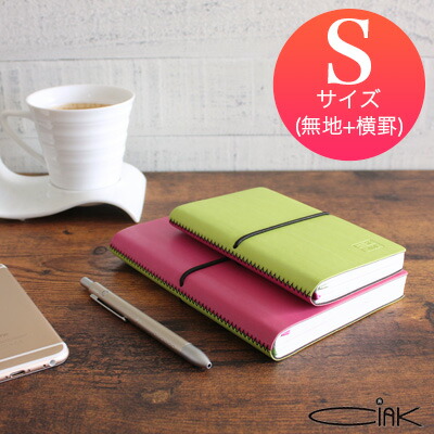 【楽天市場】【メール便可 2冊まで】チアック CIAK / デュオ ノートブック duo notebook セブンティーズ（Sサイズ・無地 ...