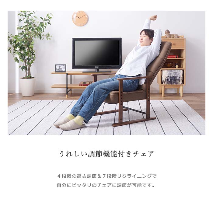【楽天市場】《東谷》高座椅子M 座椅子 7段階リクライニング 4段階高さ調節 シンプル 折りたたみ ゆったり ブラウン グレー lss-35：e住まいるスタイル