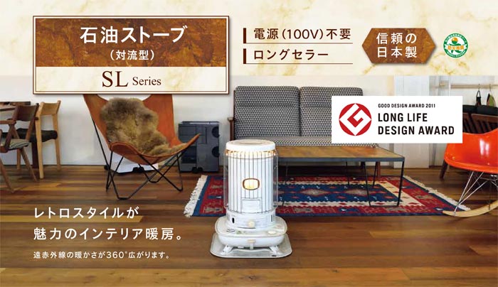 【楽天市場】SL-6621 ≪数量限定 2021年モデル≫ \早いもの勝ち♪／ 【sl-6620後継機種】CORONA コロナ 石油ストーブ 対流型 (木造17畳 コンクリート23畳まで) 遠 ...