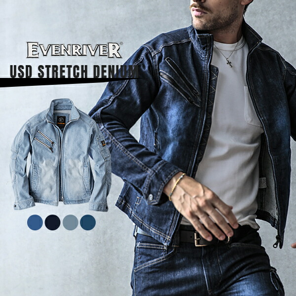 【楽天市場】イーブンリバー EVENRIVER デニム ブルゾン ジャケット 作業着ワークウェア 作業服 ストレッチ 綿 コットンワークジャケット おしゃれ かっこいい：イータイムス