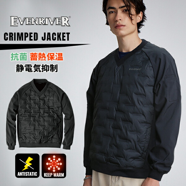 【楽天市場】イーブンリバー 防寒 ジャケット プルオーバー vネック 中綿 防寒着 アウター R426 抗菌 保温 静電気抑制 EVENRIVER 作業着 作業服 ワークウェア 冬 防寒ウェア ...