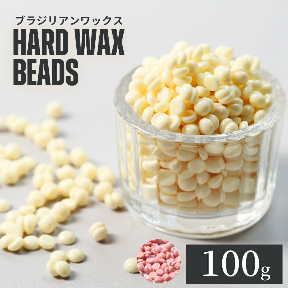 【楽天市場】脱毛 ワックス VIO ボディ メンズ レディース 鼻毛ワックス ハードワックス ブラジリアンワックス 100g ワックスビーズ ...