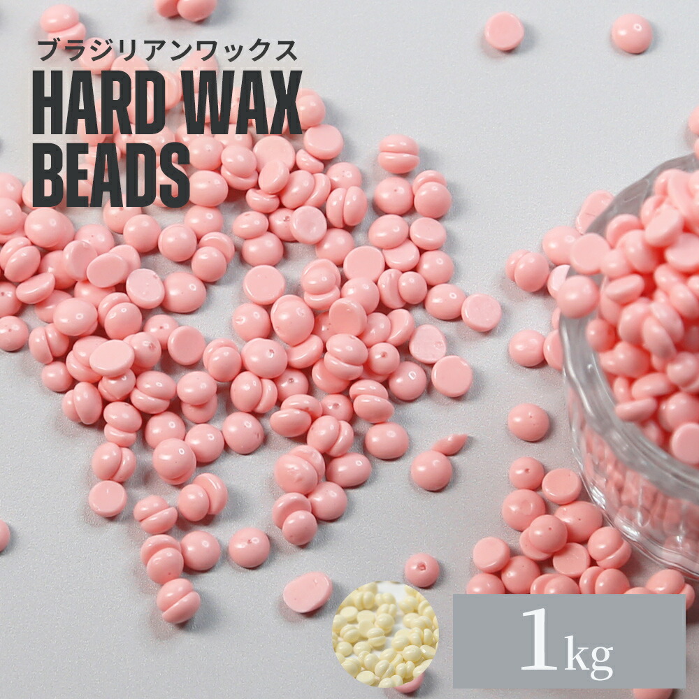 【楽天市場】脱毛 ワックス VIO ボディ メンズ レディース 鼻毛ワックス ハードワックス ブラジリアンワックス 業務用 1kg ワックス ...