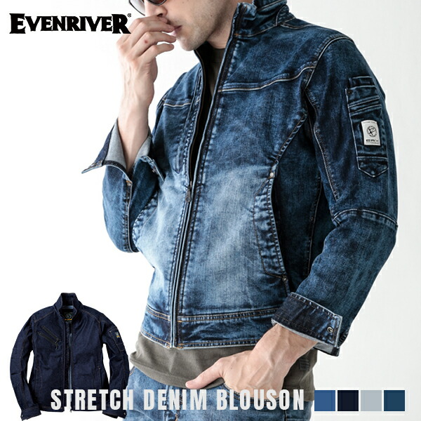 【楽天市場】イーブンリバー EVENRIVER デニム ブルゾン ジャケット 作業着ワークウェア 作業服 ストレッチ 綿 コットンワークジャケット おしゃれ かっこいい：イータイムスプラス