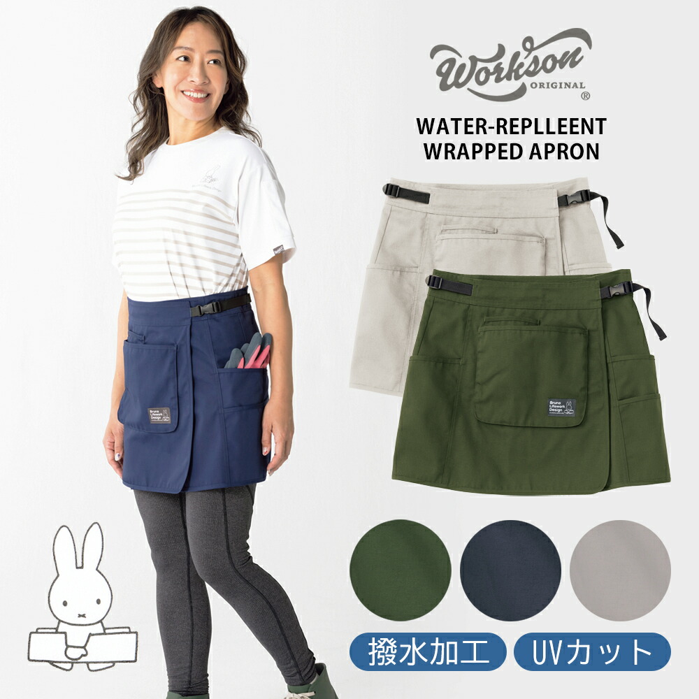 【楽天市場】モンクワ monkuwa 作業用エプロン エプロン ワークエプロン ショートおしゃれ メンズ レディース シンプル サロンエプロン ...