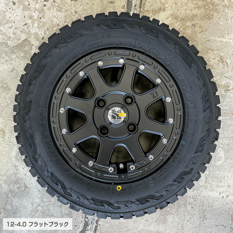 【楽天市場】オープンカントリー RT 145/80R12 80/78 LT トーヨータイヤ TOYO TIRES エクストリームJ 12×4.0 100/4 +42 JWL-T フラット ...